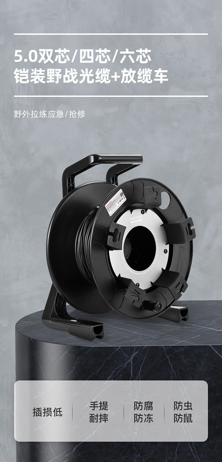 Armored field optical cable+cable car - Field Armored Optical Cable ...