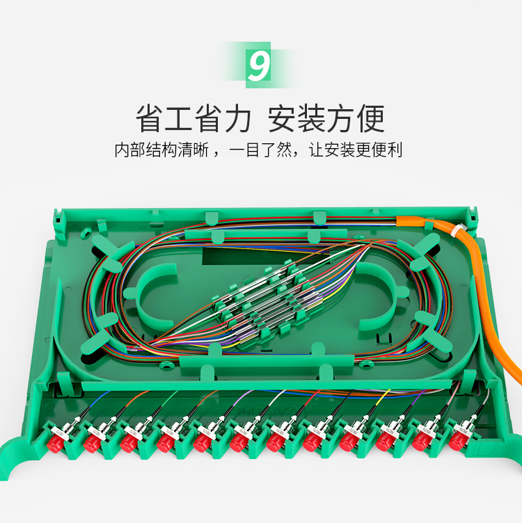 ODF-1024K 24 core/port ODF fiber optic distribution frame, box height ...